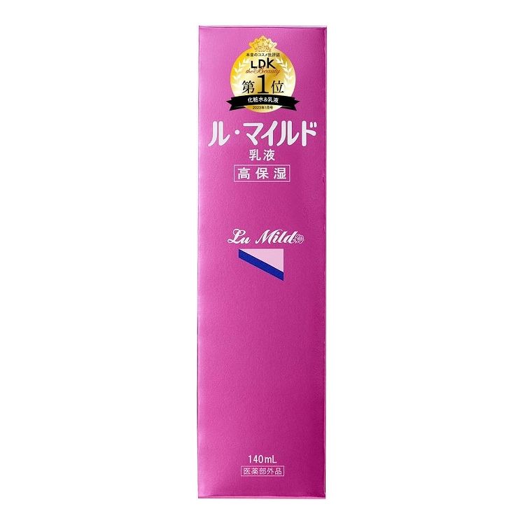 【商品詳細】成分:有効成分：ヘパリン類似物質、グリチルリチン酸ジカリウムその他の成分：グリセリル-N-(2-メタクリロイルオキシエチル)カルバメート・メタクリル酸ステアリル共重合体、2-メタクリロイルオキシエチルホスホリルコリン・メタクリル...