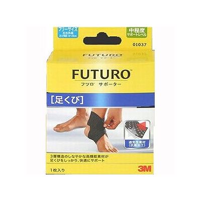 商品概要メーカー：スリーエムジャパン商品名：フツロサポーター足くび用フリーサイズ（1枚入）区分：日用雑貨内容量：1枚商品概要：●人間工学に基づいた、スタイリッシュなデザイン●ムレを軽減する3層構造の通気性素材●サポーターの臭いの原因となる菌...