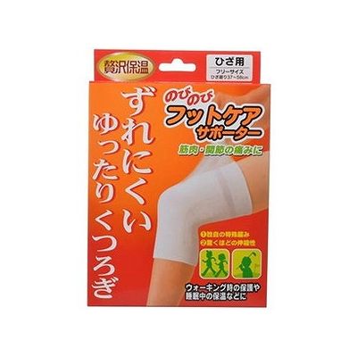 商品概要メーカー：テルコーポレーション商品名：のびのびフットケアサポーターひざ用区分：日用雑貨内容量：1枚商品概要：驚くほどのびてゆったりと包み込み、しかもズレにくい特殊編みサポーターです。保温性にすぐれた保温素材糸とパイル編みが、冬の寒さ...