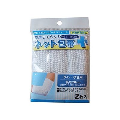 商品概要メーカー：テルコーポレーション商品名：簡単らくらくネット包帯ひじ・ひざ用（2枚入）区分：日用雑貨内容量：2枚商品概要：ガーゼ・シップなどの固定に便利です。JANコード：4571114461101商品コード：107101413商品の特...