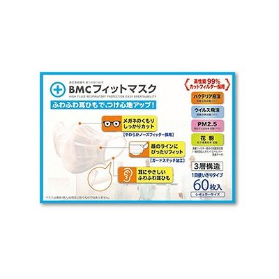 商品概要メーカー：ビー・エム・シー商品名：BMCフィットマスクレギュラーサイズ（60枚入）区分：日用雑貨内容量：60枚商品概要：メガネが曇りにくい立体構造。耳が痛くなりにくい超ふわふわ耳ゴム。肌さわりが良く、長時間装着していても口元爽快。J...