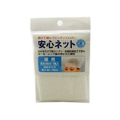 商品概要メーカー：ハヤシ・ニット商品名：安心ネット頭用（1枚入）区分：日用雑貨内容量：1枚商品概要：伸びて縮んでピッタリフィット！JANコード：4900723612572商品コード：075985307商品の特徴●伸縮性抜群なので、ピッタリフ...