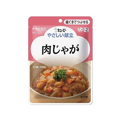 商品概要メーカー：キユーピー商品名：【軽】やさしい献立肉じゃが100g区分：食品内容量：100g1個商品概要：●かたいものや大きいものはやや食べづらい方●ものによっては飲み込みづらいことがある方JANコード：4901577041198商品コ...