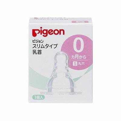 商品概要メーカー：ピジョン商品名：スリムタイプ乳首0カ月〜／S区分：日用雑貨内容量：1個商品概要：ピジョンKタイプ哺乳びんの乳首がより柔らかくなり、よりスムーズに飲めるようになりました。JANコード：4902508011617商品コード：1...