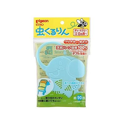 商品概要メーカー：ピジョン商品名：虫くるりんつり下げタイプ（2．25g×2バッグ）区分：日用雑貨内容量：2．25g×2パック商品概要：【0か月から】ベビーベッドやベビーカーに手軽に取り付けできる、つり下げタイプの虫よけJANコード：4902...