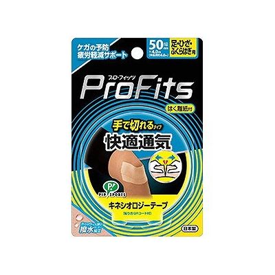 商品概要メーカー：ピップ商品名：ピップキネシオロジー快適通気「手で切れるタイプ」足・ひざ・腰用（1本入）区分：日用雑貨内容量：1本入り商品概要：日常の動作やスポーツで疲れた筋肉と関節をサポートする伸縮フィットテーピングテープです。お肌にやさ...