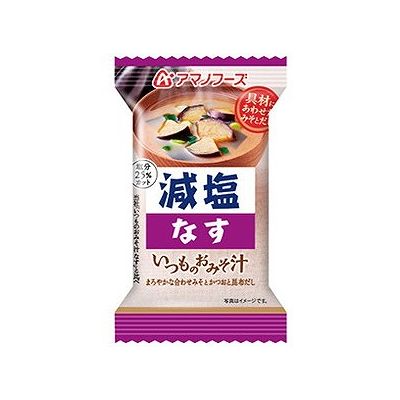 商品概要メーカー：アサヒグループ食品商品名：【軽】アマノフーズ減塩いつものおみそ汁なす（9g）区分：食品内容量：1個商品概要：塩分25％カット！まろやかな合わせみそとかつおと昆布だしJANコード：4971334208621商品コード：128...