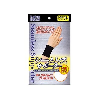 商品概要メーカー：新生商品名：シームレスサポーターブラック手首フリー（2枚入）区分：日用雑貨内容量：2枚入り商品概要：筋肉や関節を適度の圧力とぴったりフィットで、血行をさまたげることなく保護するサポーターです。透湿性に優れ、汗や水分をスピー...