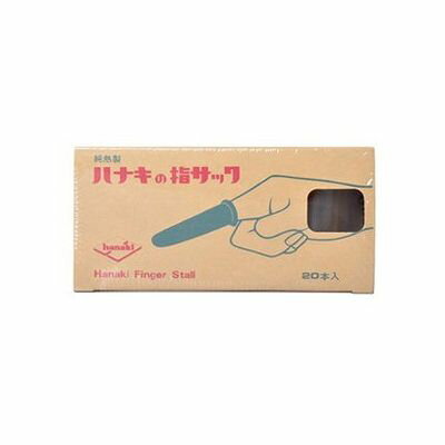 商品概要メーカー：ハナキゴム商品名：家庭用／工業用指サック（アメ）太長（20個）区分：日用雑貨内容量：20個商品概要：家庭用の指サックです。やわらかくしなやかで、美しい透明なアメ色のもっとも一般的な指サックです。軽作業や医療用など広い用途に...