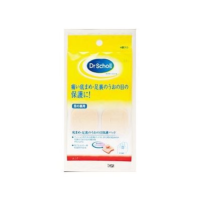 商品概要メーカー：レキットベンキーザー・ジャパン商品名：底まめ保護パッドキャラウス・パッド（4個入）区分：日用雑貨内容量：4個入りX1個商品概要：●底まめ保護パッド●内容量：4個入りJANコード：4986803003522商品コード：075...