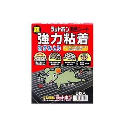 商品概要メーカー：大木製薬商品名：ラットホン黒色シート6枚区分：日用雑貨内容量：6枚商品概要：ピーナッツのニオイ付き粘着剤でネズミをおびき寄せ、捕獲する強力粘着シートです。黒色で目立たず、L型、U型、ロ型に簡単に折って狭い所に置けます。JA...