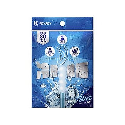 商品概要メーカー：金冠堂商品名：冷感綿棒（30本入）区分：日用雑貨内容量：30本商品概要：冷感ウェット綿棒こだわりの日本製。JANコード：4987062152006商品コード：102601756商品の特徴耳爽快！ウェットタイプの冷感綿棒。個...