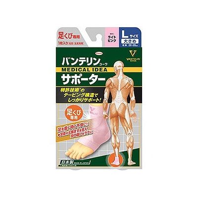 商品概要メーカー：興和商品名：バンテリンサポーター足首大きめピンク（1個）区分：日用雑貨内容量：1個商品概要：つけるだけでテーピング機能があるサポーターJANコード：4987067309702商品コード：127705809商品の特徴「バンテ...