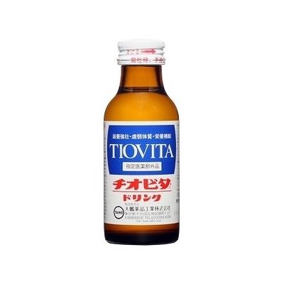 商品概要メーカー：大鵬薬品工業商品名：チオビタドリンク（100mL）区分：医薬部外品内容量：100mL商品概要：●【指定医薬部外品】●栄養ドリンク剤・虚弱体質・肉体疲労●タウリン1000mg配合●味：ミックスフルーツ風味●容器（ビン）●内容...