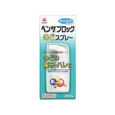 商品概要メーカー：アリナミン製薬商品名：ベンザブロックのどスプレー（20mL）区分：医薬部外品内容量：20mL商品概要：●口腔内殺菌成分・塩化セチルピリジニウムを配合したのどスプレーです。●シュッとスプレーすることで、のどの炎症によるのどの...