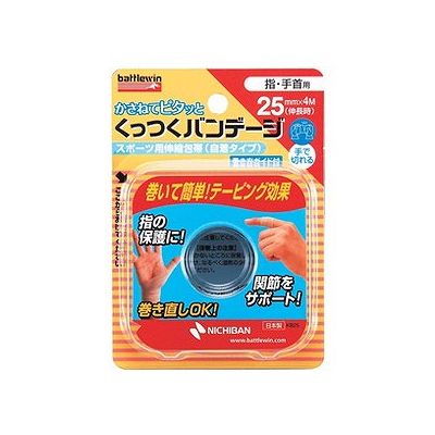 商品概要メーカー：ニチバン商品名：バトルウィンくっつくバンデージKB25Fベージュ区分：日用雑貨内容量：1巻商品概要：かさねて巻くだけで圧迫・固定できるスポーツ用の自着性伸縮テーピングテープです。適度な伸縮性と薄い素材でゴワゴワせず、包帯・...
