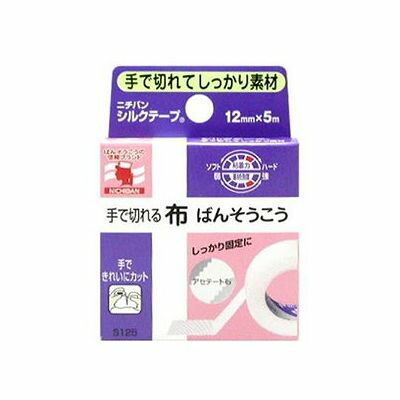 商品概要メーカー：ニチバン商品名：ニチバンシルクテープ区分：日用雑貨内容量：1個商品概要：手で切れる布タイプの絆創膏です。側面が波状カットなので、手で切れるのに、しっかりした素材です。よくついて、保持性が高いのも特徴です。ガーゼなど、しっか...