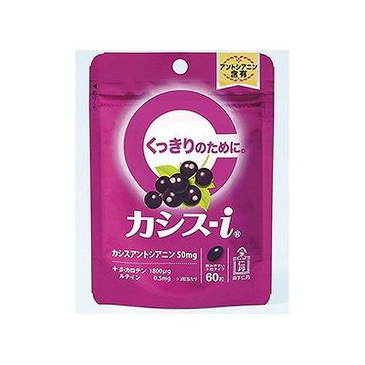 商品概要メーカー：森下仁丹商品名：【軽】カシス−i（60粒）区分：食品内容量：60粒商品概要：【栄養機能食品（β−カロテン）】ニュージーランド産の厳選カシスから抽出したカシスエキスを250mg配合JANコード：4987227032686商品...