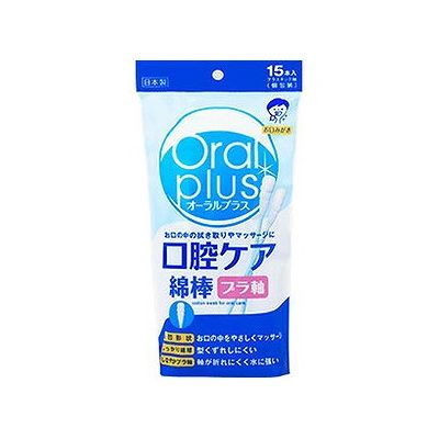商品概要メーカー：アサヒグループ食品（和光堂）商品名：オーラルプラス口腔ケア綿棒（15本）区分：日用雑貨内容量：15本商品概要：口内の汚れ除去や保湿剤などを塗るときに使用する、口内専用の綿棒です。凸凹形状の綿球なので、口をやさしくマッサージ...