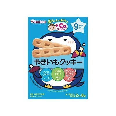 商品概要メーカー：アサヒグループ食品（和光堂）商品名：【軽】赤ちゃんのおやつ＋Caカルシウムやきいもクッキー（2本×6袋）区分：食品内容量：2本×6袋商品概要：【9か月頃から】やきいものやさしい甘さで、口どけしやすい甘さ控えめのクッキーです...