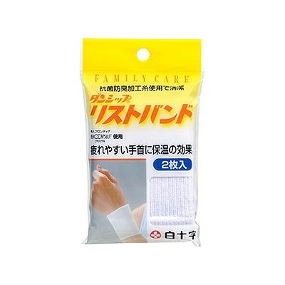 商品概要メーカー：白十字商品名：FCダンシップリストバンド（抗菌）（2枚入）区分：日用雑貨内容量：2個入り商品概要：●運動、作業による筋肉・関節の疲れと痛みの予防、冷房などによる冷え性の方には十分な保温効果があります。●お年寄りや若い方まで...