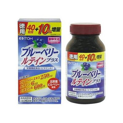 商品概要メーカー：井藤漢方製薬商品名：【軽】ブルーベリールテインプラス（132粒入）区分：食品内容量：132粒商品概要：●【栄養機能食品】（ビタミンA）●ブルーベリー含有食品です。●健やかな毎日をサポートする食品です。●1日の目安摂取量は3...