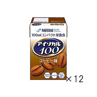 商品概要メーカー：ネスレ日本商品名：【軽】アイソカル100コーヒー味（100mL×12本）区分：食品内容量：100mL×12本商品概要：【栄養補助食品】100mL飲みきりサイズにギュッと栄養を詰めましたJANコード：498778851158...