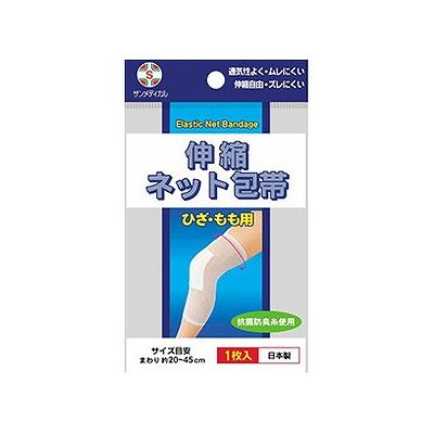 商品概要メーカー：サンメディカル商品名：伸縮ネット包帯ひざ・もも用（1枚入）区分：日用雑貨内容量：1枚商品概要：傷当て材やシップの固定に最適な、ネット包帯JANコード：4995387075108商品コード：027711923商品の特徴●スピ...