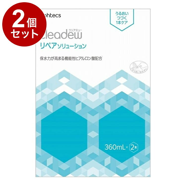 【商品詳細】・ソフト用1本タイプケア用品。・「機能性ヒアルロン酸」を配合し、夕方まで続く潤い効果を実現。・機能性ヒアルロン酸はケアのたびにレンズに吸着するので、ケアをすればするほど高まる潤い効果。・レンズ開封から交換日まで続く快適な装用感を...