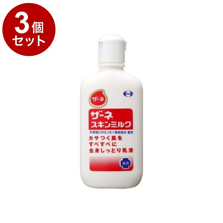 【商品詳細】・有効成分の天然型ビタミンEとグリチルリチン酸ニカリウム(消炎成分)が皮フから直接吸収され、カサつく肌をしっとり保ちます。・大豆から抽出したレシチンとスクワランを保湿剤として配合。サラッとして伸びがよく、ベタつきません。【成分】...