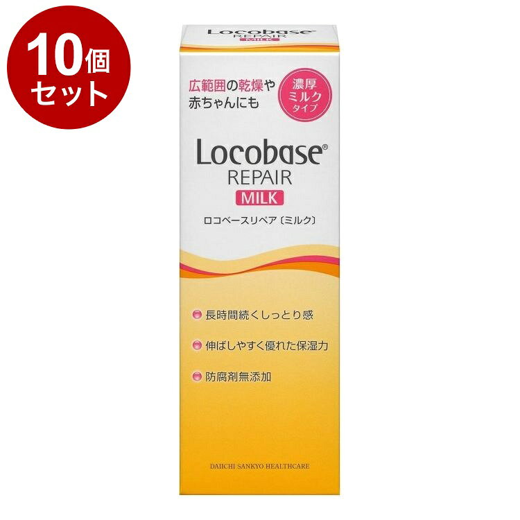 【商品詳細】・ドライスキンの人に不足しがちな肌脂質成分を3種類*バランスよく配合。外部刺激や乾燥から肌を守りながら、角質層に働きかけ、保湿効果が持続します。*セラミド3、コレステロール、遊離脂肪酸(オレイン酸、パルミチン酸)：保湿・特殊な乳...