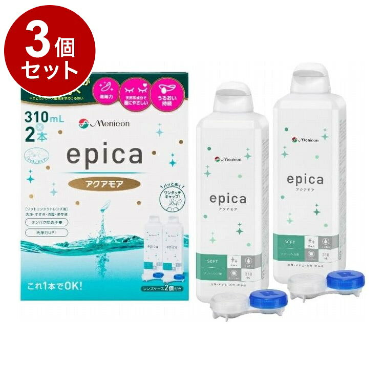 【商品詳細】・国際基準のスタンドアローン第1基準をクリアした高い消毒効果を有し、全てのソフトコンタクトレンズに使えます。・ホウ酸フリーで大事な瞳をいたわり、天然系保湿成分がレンズの内部にとどまり、涙を永くひきつけたっぷりうるおいます。・フル...