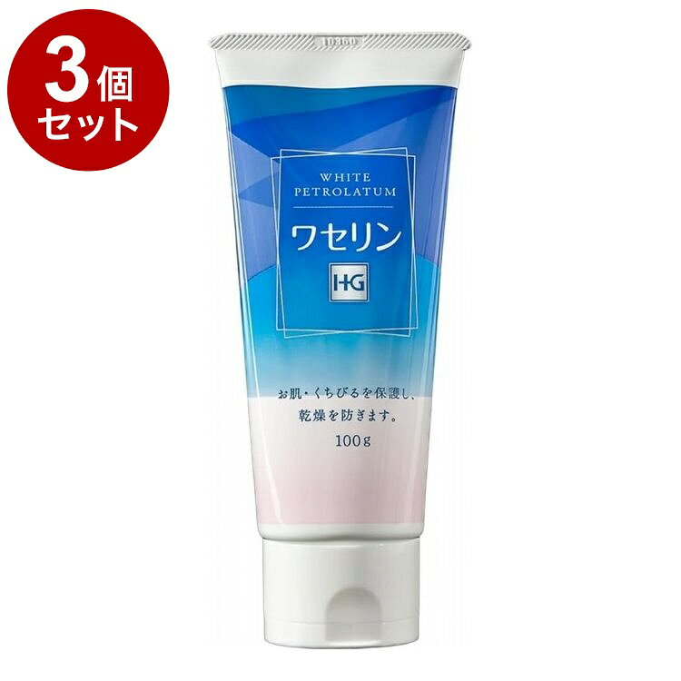 【商品詳細】・刺激が少なく、肌にやさしいワセリンです。・赤ちゃんや敏感肌の方に最適！・酸処理を伴わない精製方法により不純物を除去しております！・敏感肌の方もお使い頂けます。・皮膚、口唇を保護する。・皮膚、口唇の乾燥を防ぐ商品区分：化粧品成分...