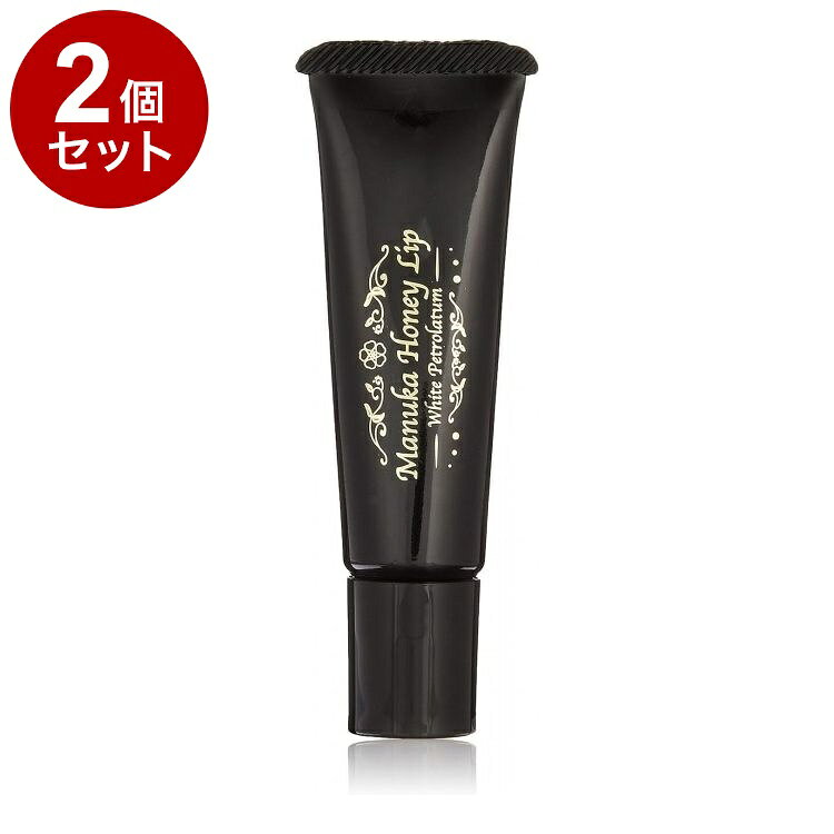 【商品詳細】ニュージーランドのユニーク・マヌカ・ファクター蜂蜜協会(UMFHA)が定めたとても厳しい基準を合格した、希少で高価なUMF(R)マヌカハニーを使用UMF-10+商品区分：化粧品成分：マヌカハニーUMF(R)10+、白色ワセリンメ...