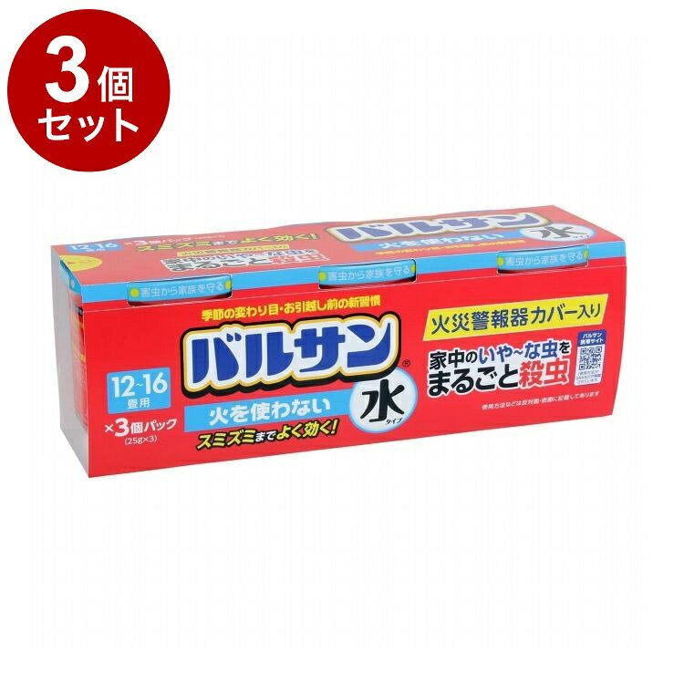 【商品詳細】・家中のいや〜な虫をまるごと殺虫・水につけるだけの簡単始動・少ない煙でスミズミまでよく効く適用害虫：カメムシ、ムカデ、ゲジ、アリ、ショウジョウバエ、チョウバエ、ユスリカ、ガ、チャタテムシ、シバンムシ、コクゾウムシ、コクヌストモド...