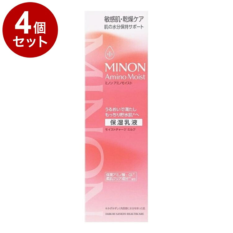 【商品詳細】・伸びがよく、すっと肌になじんでうるおいを閉じ込めるミルク・コクのある濃厚なテクスチャーなのに、べたつきません。・乾燥などでごわついた角質層にも浸透し、うるおいを保って、もっちりやわらかな肌へ。成分：水、BG、グリセリン、キシリ...