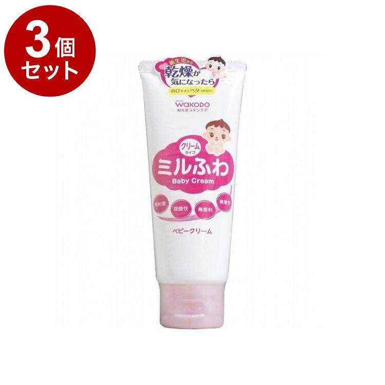 【商品詳細】・母乳にも含まれ、肌への保湿効果がある成分をお手本に、オリゴ糖・リン脂質・イノシトール（保湿成分）を配合。・保水バリア成分、セラミド（保湿成分）配合。・アミノ酸系保湿成分（ベタイン）、うるおい成分（シアバター）配合。・ベタつかず...