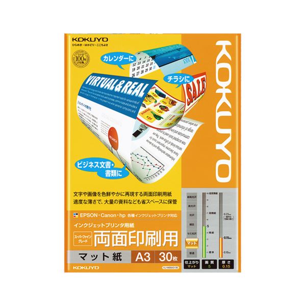 ■サイズ・色違い・関連商品関連商品の検索結果一覧はこちら■商品内容【ご注意事項】・この商品は下記内容×5セットでお届けします。両面印刷可能な、インクジェット用マット紙●チラシなどに適した、薄手の両面マット紙です。両面印刷紙としては薄手ですが...