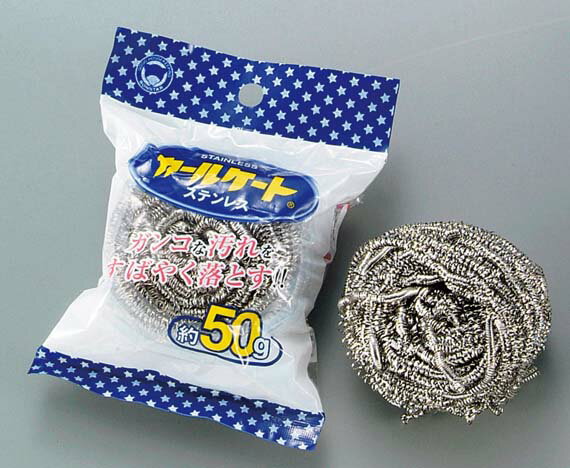 【商品説明】●18-8ステンレスで手触りが良く、弾力性に優れたたわしです。●水切れが良く早く乾いて衛生的。●コゲつきや油落としに最適です。 【本体重量】30g【材質】18-8ステンレス【代引きについて】こちらの商品は、代引きでの出荷は受け付...