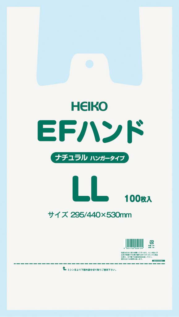 【商品説明】●取出口ミシン目入【外寸】440×H530 仕上巾：295 折込巾：145 【材質】高密度ポリエチレン【代引きについて】こちらの商品は、代引きでの出荷は受け付けておりません。【送料について】北海道、沖縄、離島は送料を頂きます。
