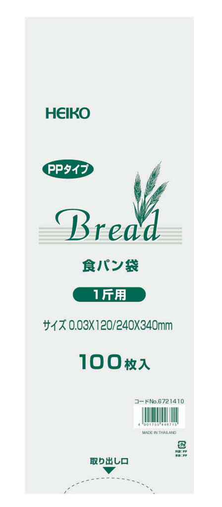 【外寸】巾120×最大巾240×H340 【材質】プリプロピレン【代引きについて】こちらの商品は、代引きでの出荷は受け付けておりません。【送料について】北海道、沖縄、離島は送料を頂きます。
