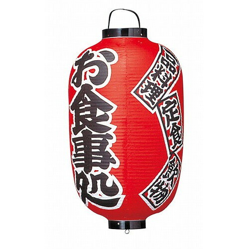 ■商品説明■直径・サイズφ420×800(つるの先からリングまでのサイズ)■深さ■重さ■容量【代引きについて】こちらの商品は、代引きでの出荷は受け付けておりません。【送料について】北海道、四国、九州は送料を頂きます。【配送について】沖縄、離...