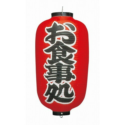 ■商品説明■直径・サイズφ330×670(つるの先からリングまでのサイズ)■深さ■重さ■容量【代引きについて】こちらの商品は、代引きでの出荷は受け付けておりません。【送料について】北海道、四国、九州は送料を頂きます。【配送について】沖縄、離...