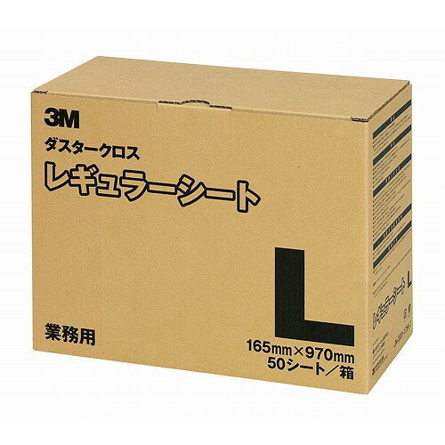 ■商品説明●細かいホコリや細菌の除去に最適です●あらかじめカットされたシートタイプ●乾式除塵クロスとして業界初のエコマークを取得しました。■直径・サイズ970×165■深さ■重さ■容量●あらかじめカットされたシートタイプ●乾式除塵クロスとし...