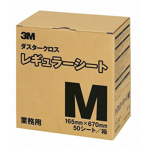 ■商品説明●細かいホコリや細菌の除去に最適です●あらかじめカットされたシートタイプ●乾式除塵クロスとして業界初のエコマークを取得しました。■直径・サイズ670×165■深さ■重さ■容量●あらかじめカットされたシートタイプ●乾式除塵クロスとし...