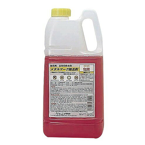 ■商品説明●陶器製カップの金属痕(メタルマーク)を簡単に取り除くことが出来ます。●塩素系の製品との混合・併用はさけてください。■直径・サイズ■深さ■重さ■容量2kg●塩素系の製品との混合・併用はさけてください。【代引きについて】こちらの商品...