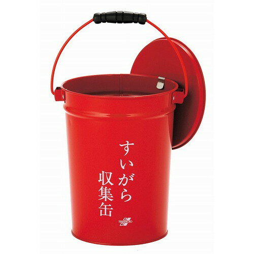 ■商品説明■直径・サイズφ265×H296■深さ■重さ■容量8.2L【代引きについて】こちらの商品は、代引きでの出荷は受け付けておりません。【送料について】北海道、四国、九州は送料を頂きます。【配送について】沖縄、離島は配送できません。予め...