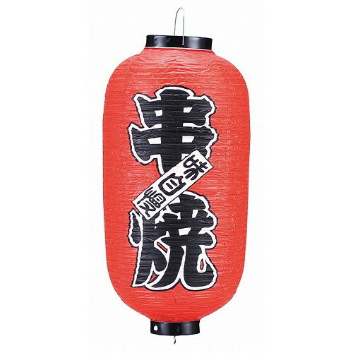 ■商品説明■直径・サイズφ240×600(つるの先からリングまでのサイズ)■深さ■重さ■容量【代引きについて】こちらの商品は、代引きでの出荷は受け付けておりません。【送料について】北海道、四国、九州は送料を頂きます。【配送について】沖縄、離...