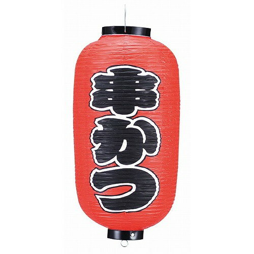 ■商品説明■直径・サイズφ240×600(つるの先からリングまでのサイズ)■深さ■重さ■容量【代引きについて】こちらの商品は、代引きでの出荷は受け付けておりません。【送料について】北海道、四国、九州は送料を頂きます。【配送について】沖縄、離...