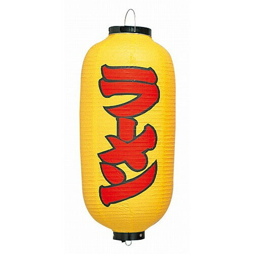 ■商品説明■直径・サイズφ240×600(つるの先からリングまでのサイズ)■深さ■重さ■容量【代引きについて】こちらの商品は、代引きでの出荷は受け付けておりません。【送料について】北海道、四国、九州は送料を頂きます。【配送について】沖縄、離...